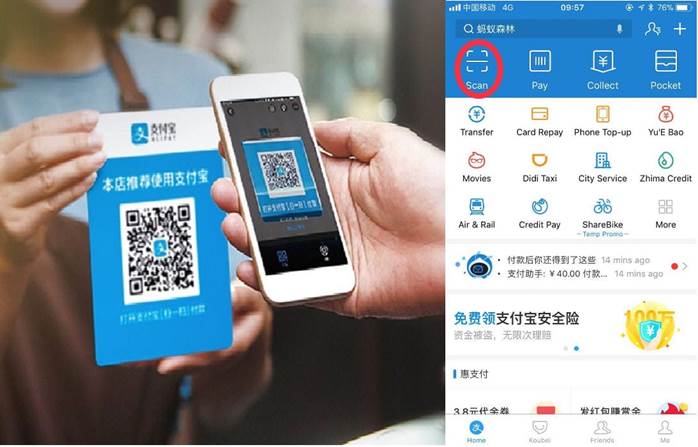 A Guide to Alipay